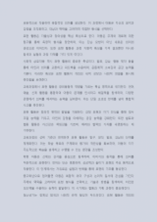 4쪽 미리보기