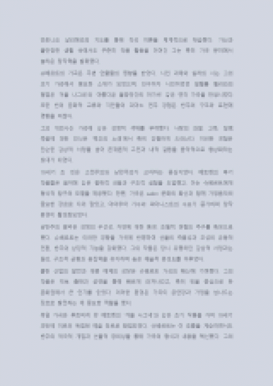 4쪽 미리보기