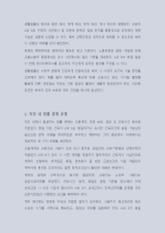 5쪽 미리보기