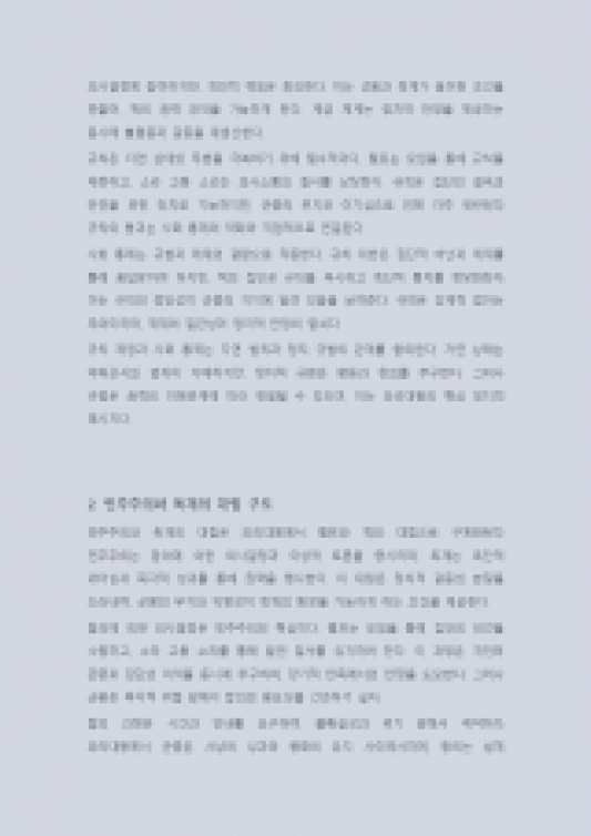 5쪽 미리보기