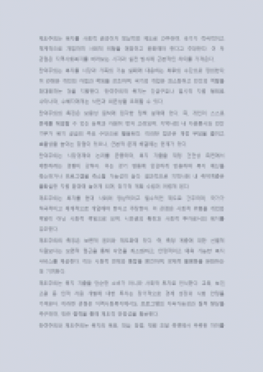 4쪽 미리보기