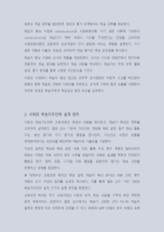 5쪽 미리보기
