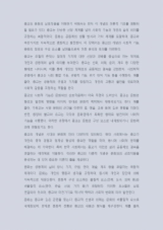 4쪽 미리보기