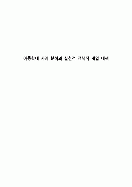 1쪽 미리보기