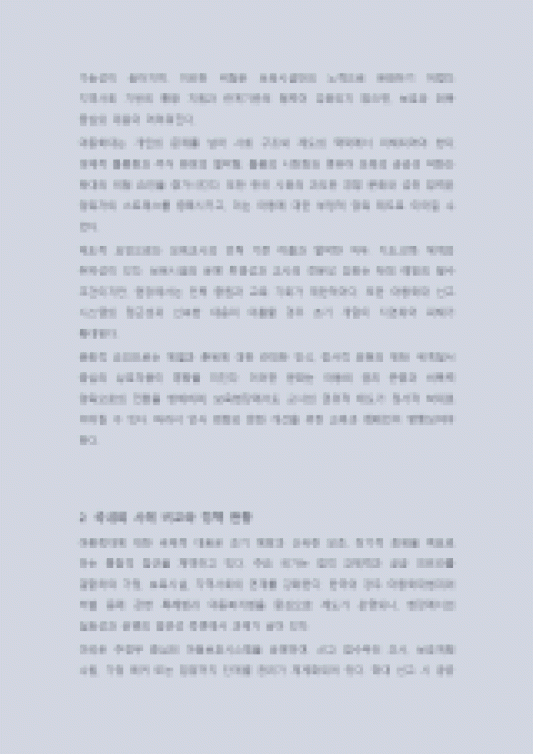 5쪽 미리보기