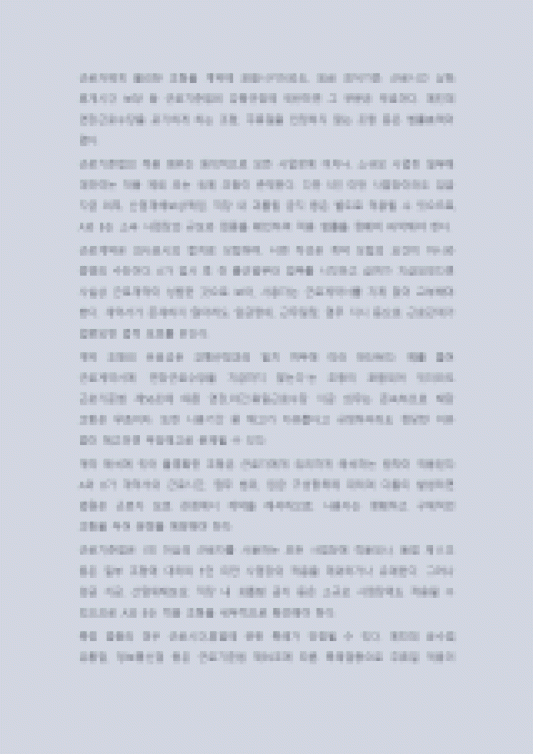 4쪽 미리보기