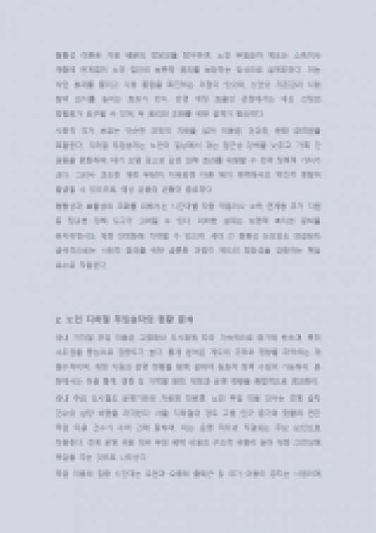 5쪽 미리보기