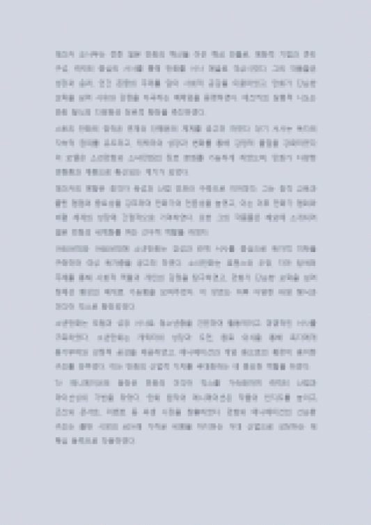 5쪽 미리보기