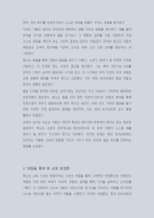 5쪽 미리보기