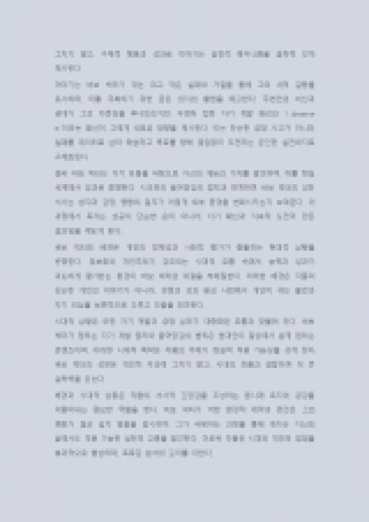 4쪽 미리보기
