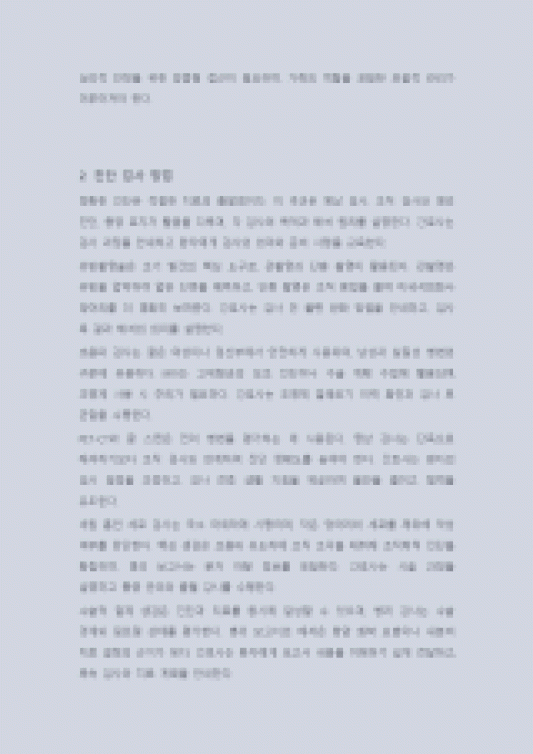 5쪽 미리보기