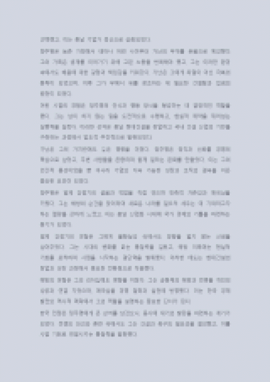 4쪽 미리보기