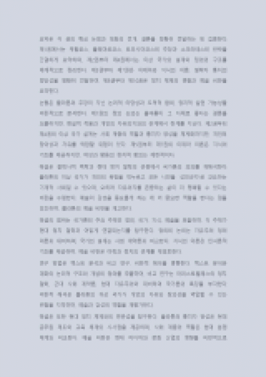 5쪽 미리보기
