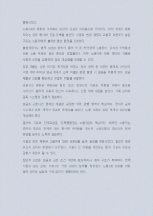 6쪽 미리보기