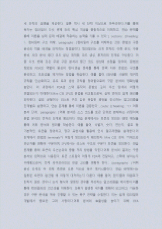 4쪽 미리보기