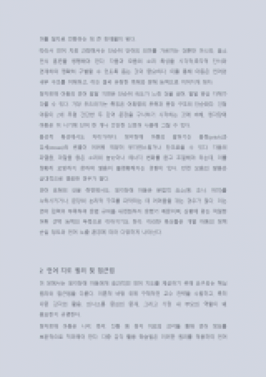 5쪽 미리보기