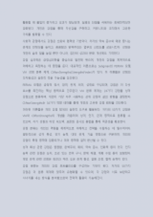 4쪽 미리보기