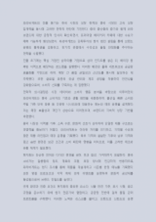 4쪽 미리보기