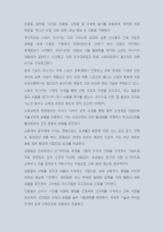 4쪽 미리보기