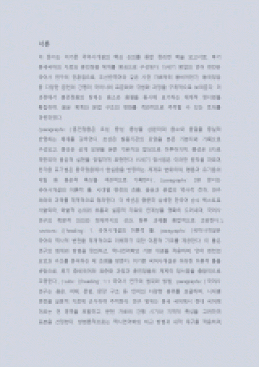 3쪽 미리보기