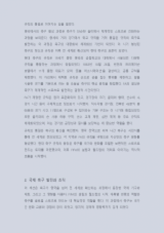 5쪽 미리보기