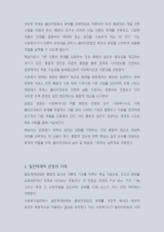 5쪽 미리보기