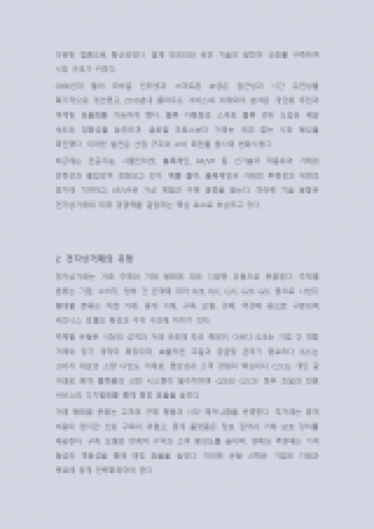 5쪽 미리보기