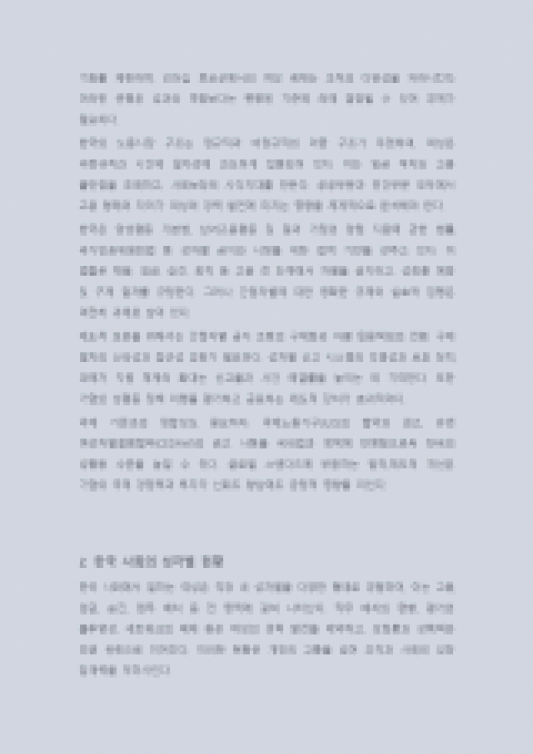 5쪽 미리보기