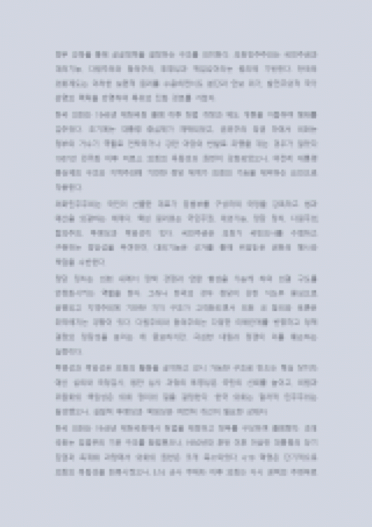 4쪽 미리보기