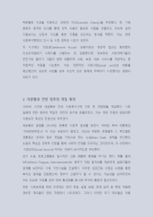 5쪽 미리보기
