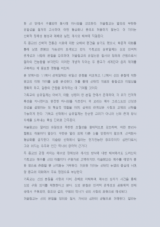 4쪽 미리보기