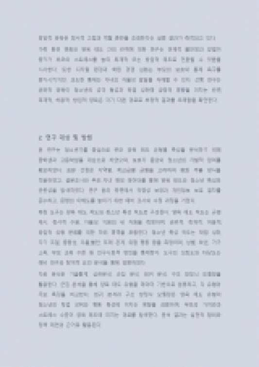 5쪽 미리보기