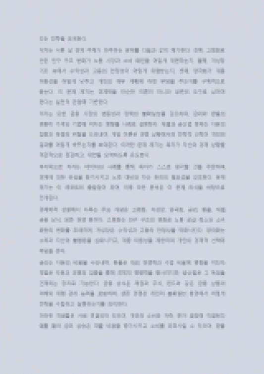 4쪽 미리보기