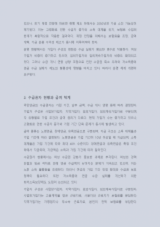 5쪽 미리보기