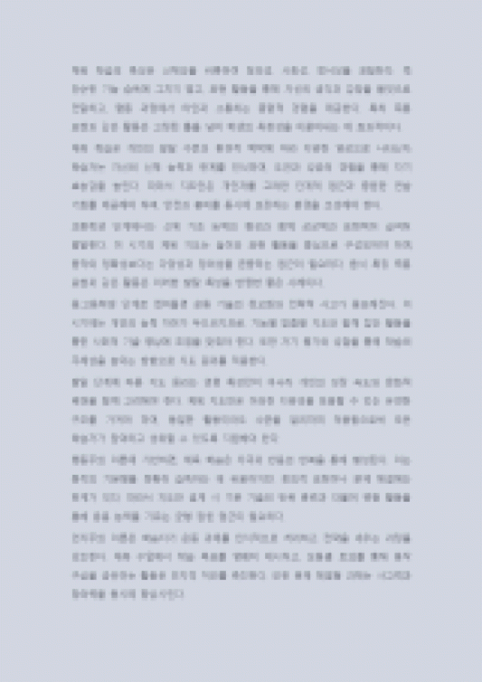 4쪽 미리보기