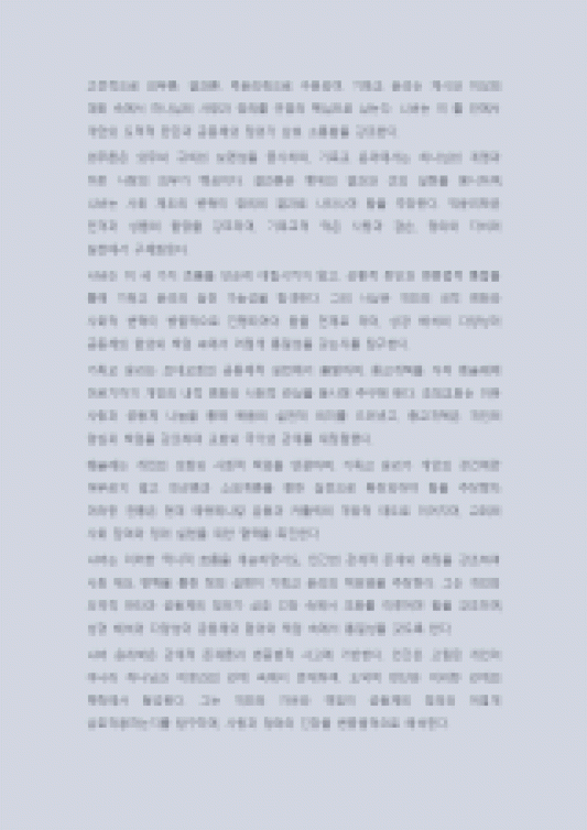 4쪽 미리보기
