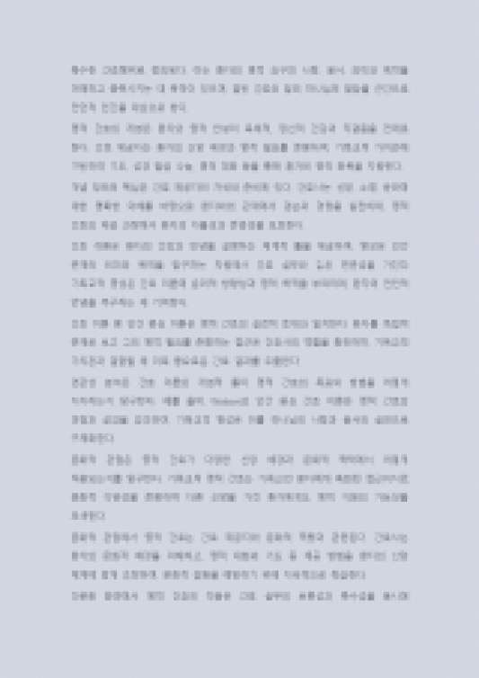 4쪽 미리보기