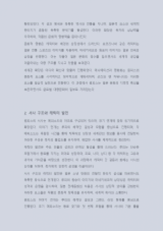 5쪽 미리보기