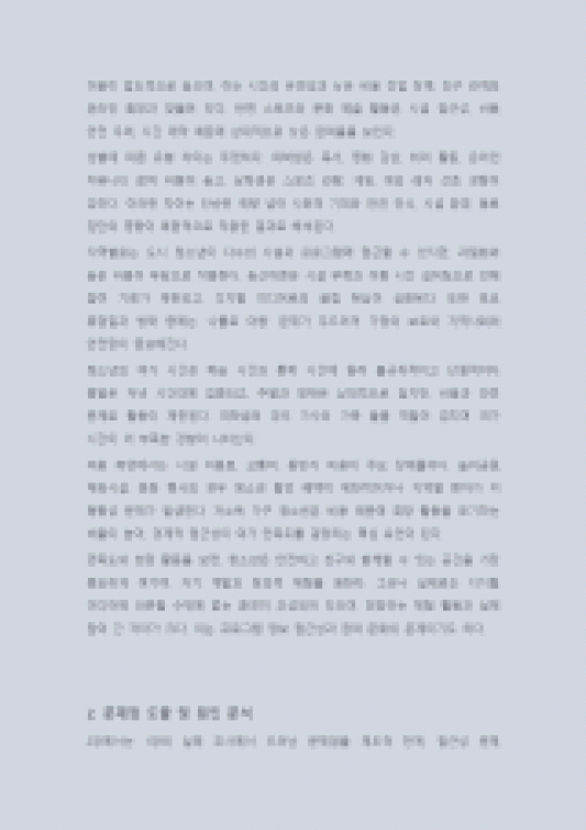 4쪽 미리보기