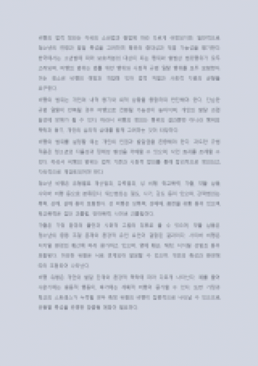 4쪽 미리보기