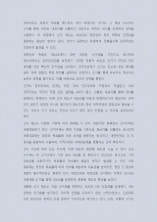 4쪽 미리보기