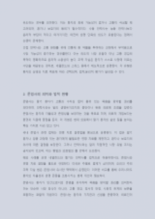 5쪽 미리보기