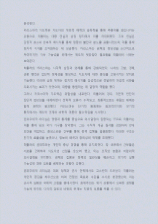 4쪽 미리보기