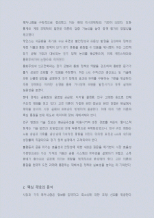 5쪽 미리보기