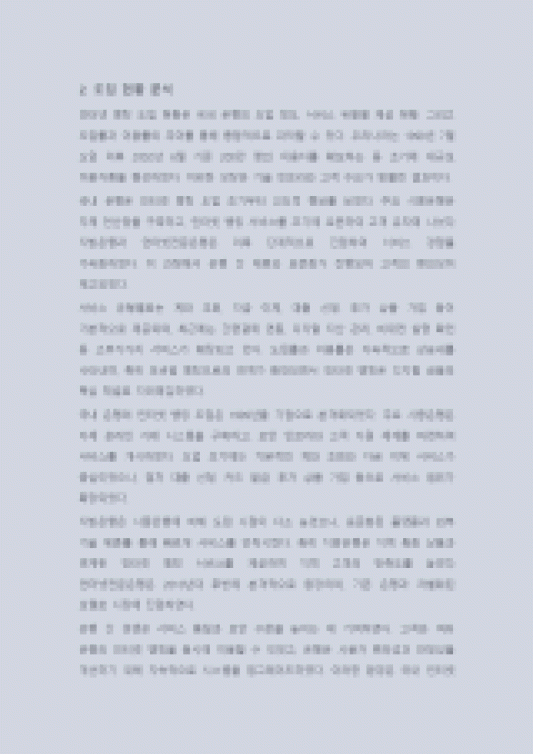 6쪽 미리보기