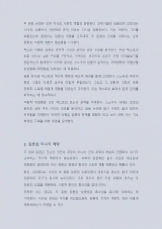 5쪽 미리보기