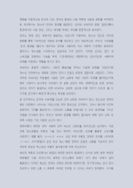 4쪽 미리보기