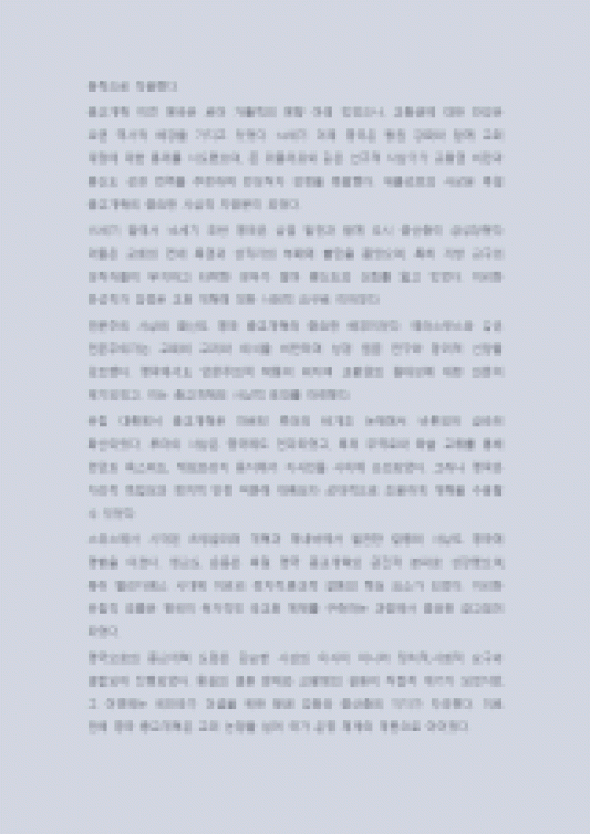 4쪽 미리보기
