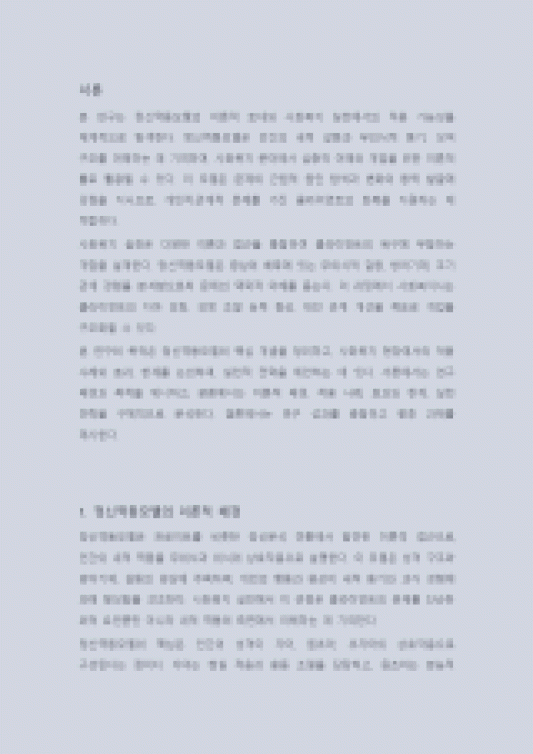 3쪽 미리보기