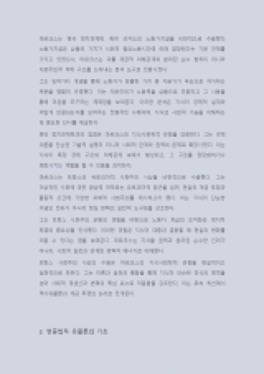5쪽 미리보기